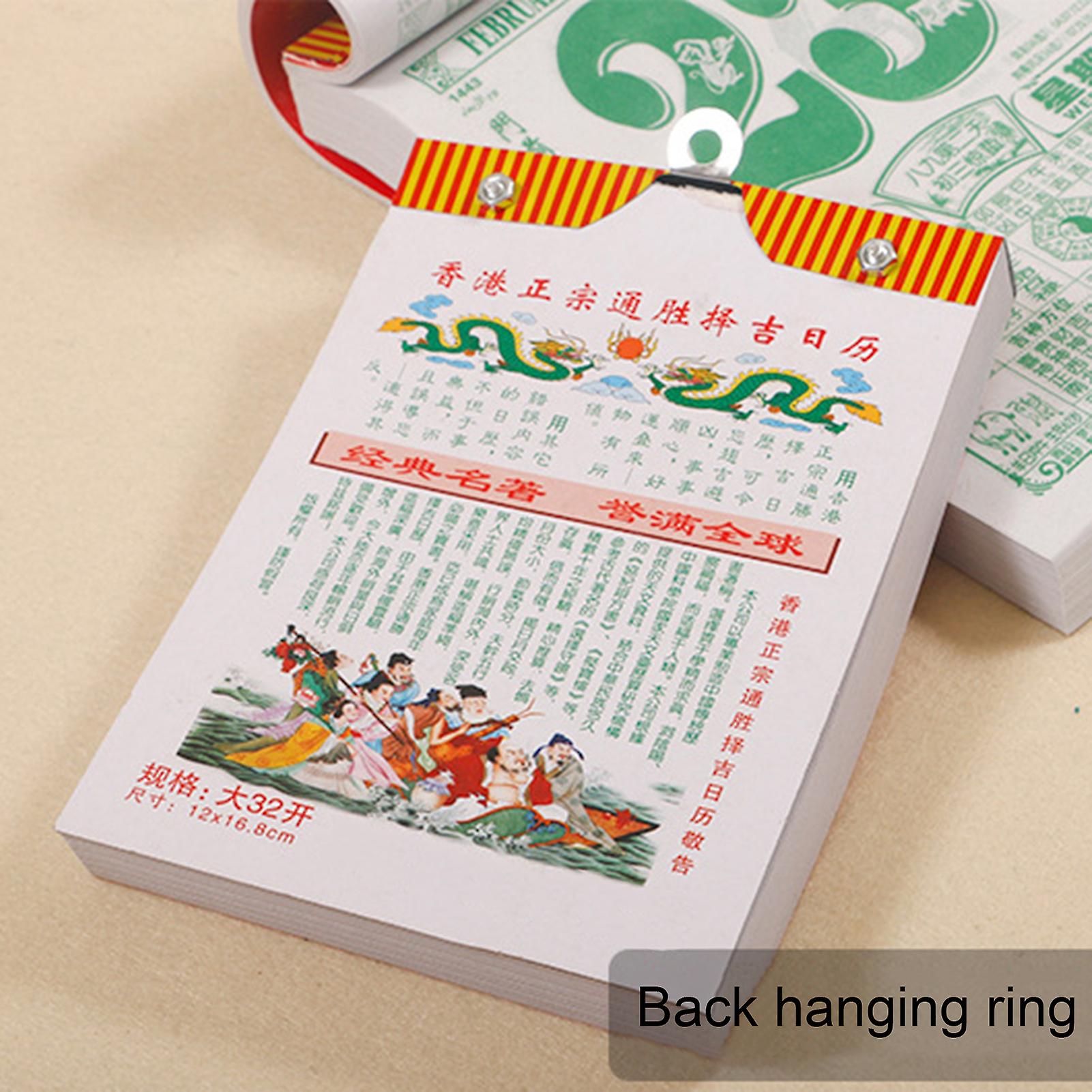 2022 Calendar Traditional Chinese Hand Tearing Year of The Tiger One ...
