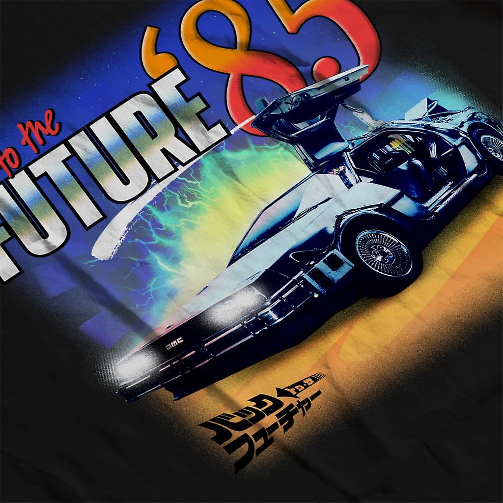 Retour vers le futur Delorean 85 Electric Charge Men's Varsity Jacket ...