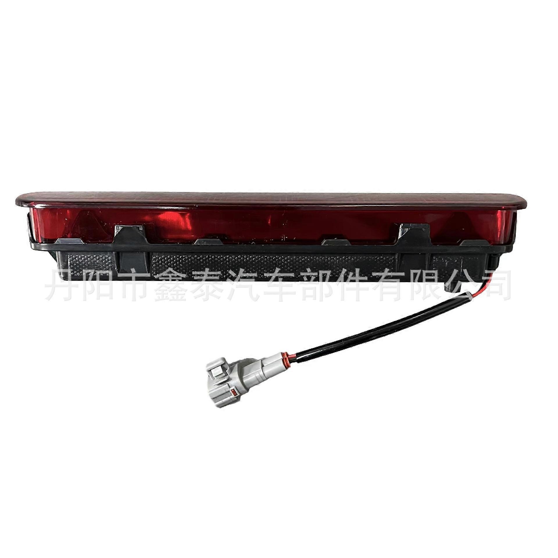 Suitable for Toyota HILUX VIGO 05-12 high brake light pickup brake ...