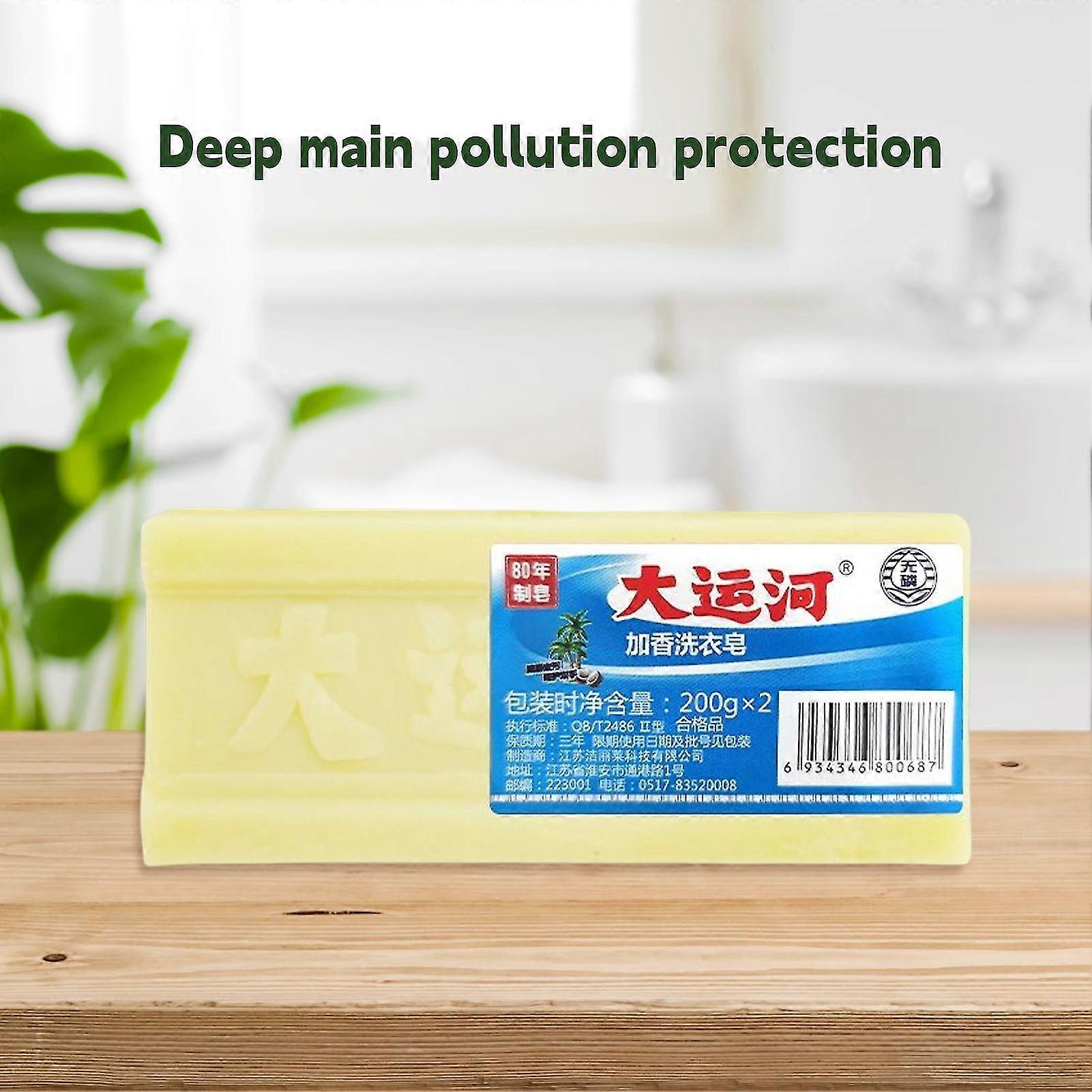 200g Grand Canal Natural Turmeric Soap Deep Cleaning Household Laundry ...