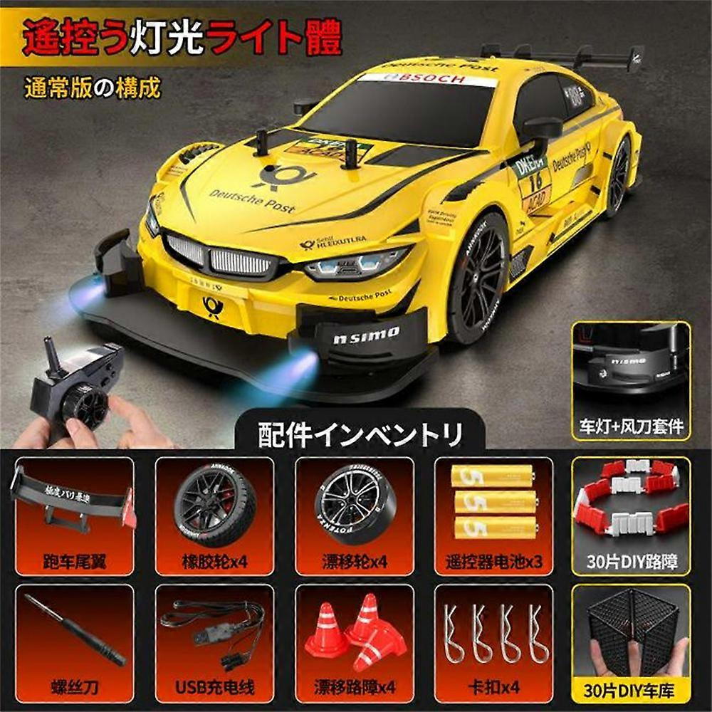 Super GT Drift Car Remote Control Sport Racing Vehicle 1/16 4WD RTR RC ...