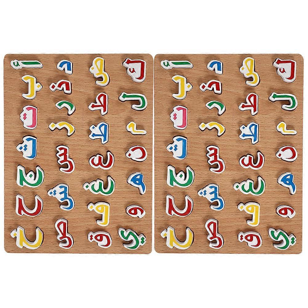 Assorted Color Arabic Alphabet Learning Puzzle Wooden Toy For Kids Home ...